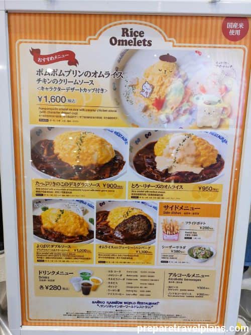 Sanrio Puroland Review: What to See & How to Go by Train?