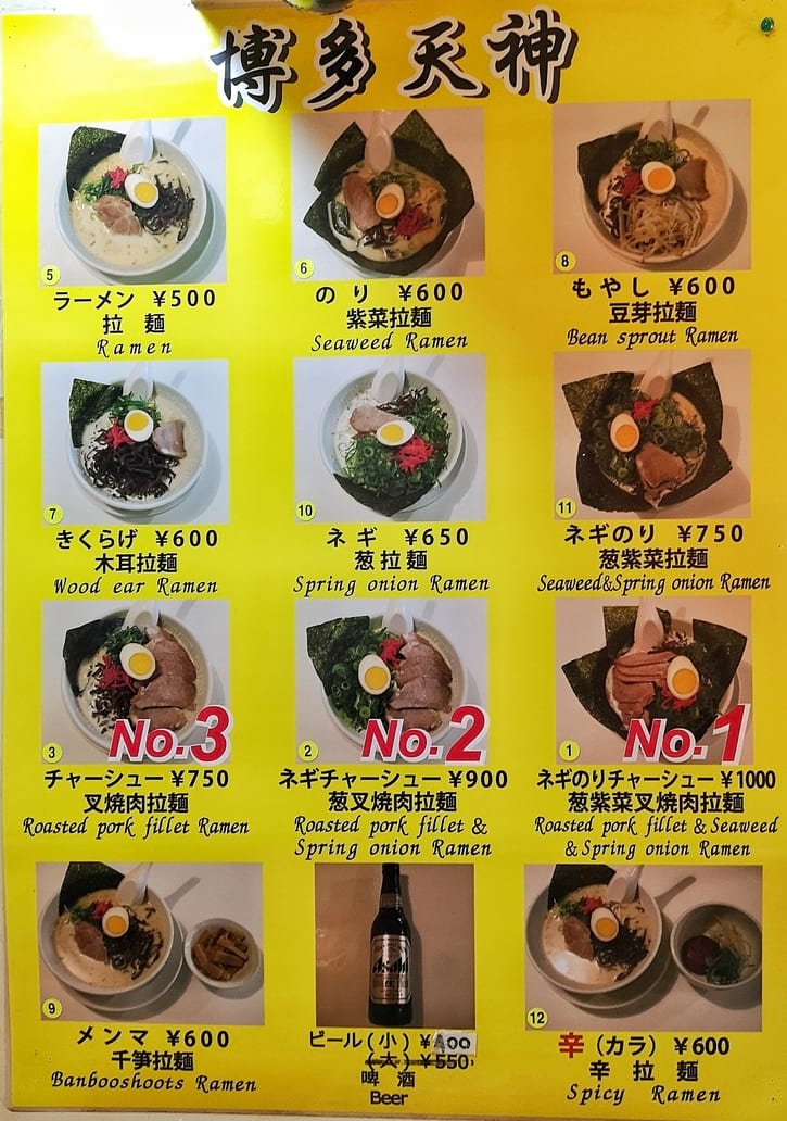 Top 15 Things to Do in Shinjuku, Tokyo for First Timers