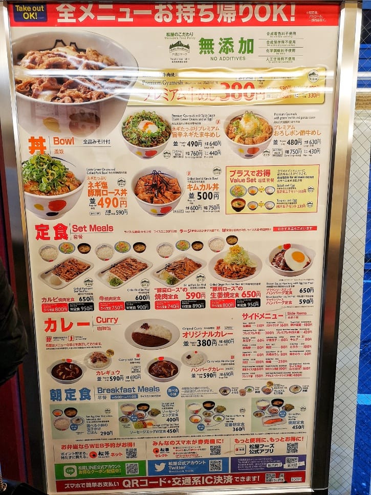 Top 15 Things to Do in Shinjuku, Tokyo for First Timers