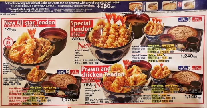 Top 15 Things to Do in Shinjuku, Tokyo for First Timers