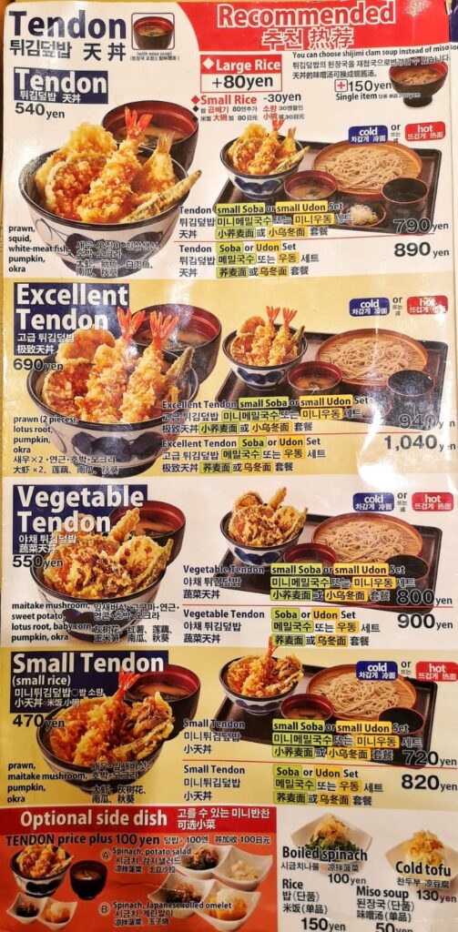 Top 15 Things to Do in Shinjuku, Tokyo for First Timers