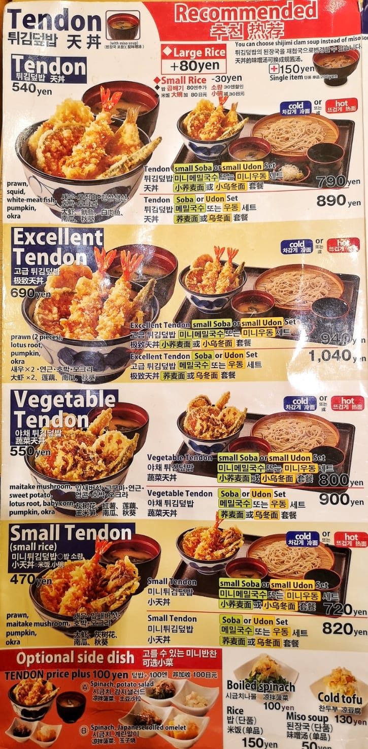 Top 15 Things to Do in Shinjuku, Tokyo for First Timers