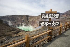 10 Most Dangerous Places in Japan